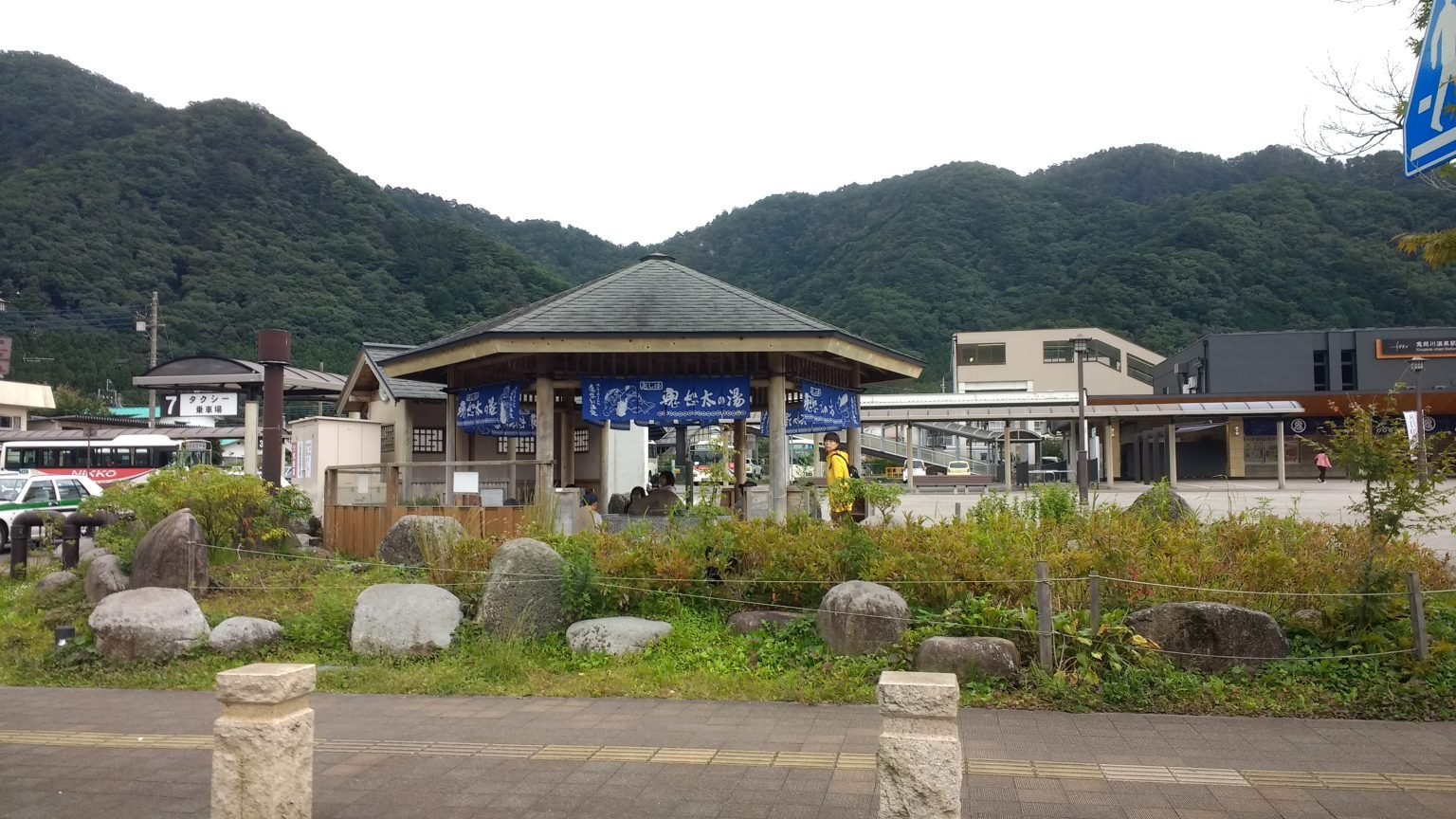 Ashiyu (足湯), el onsen gratuito | Japón Explora