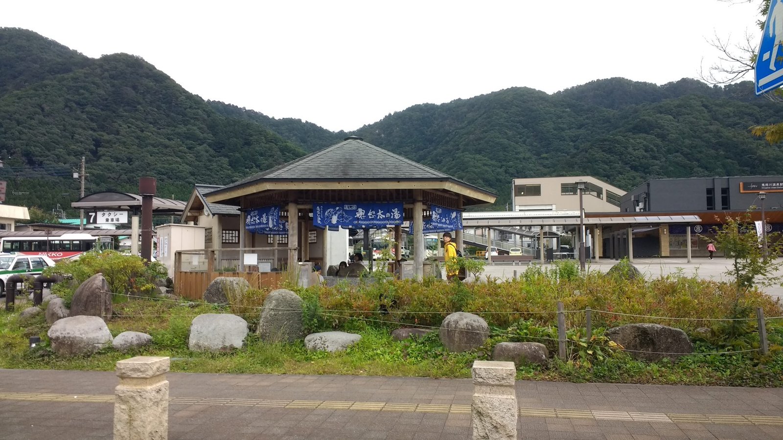 Ashiyu (足湯), el onsen gratuito | Japón Explora